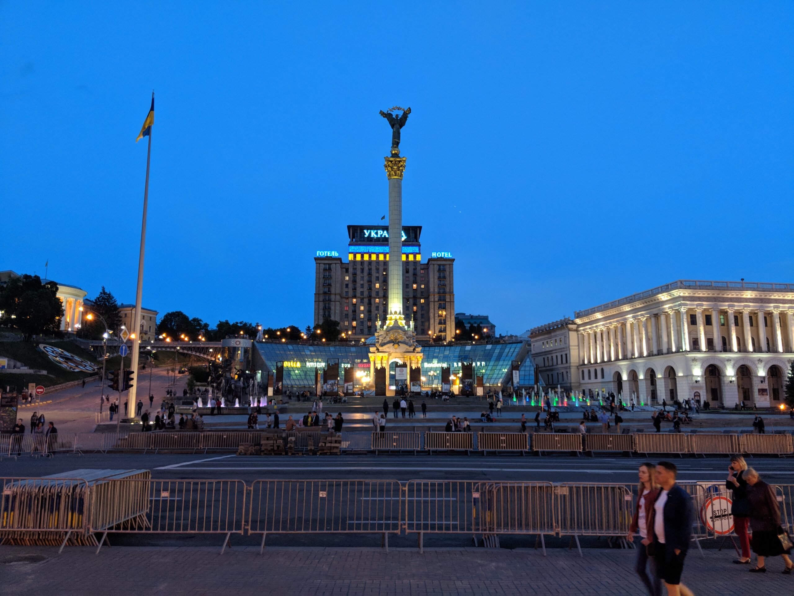 Independence Square - Kyiv Guide